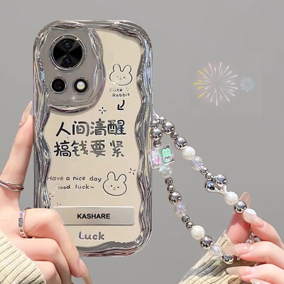 适用华为新款高级感电镀银软外壳