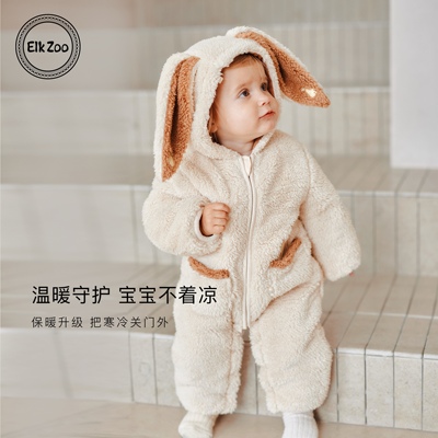 Elk Zoo婴儿夹棉连体衣秋冬款男女宝宝加绒保暖爬服新生儿哈衣