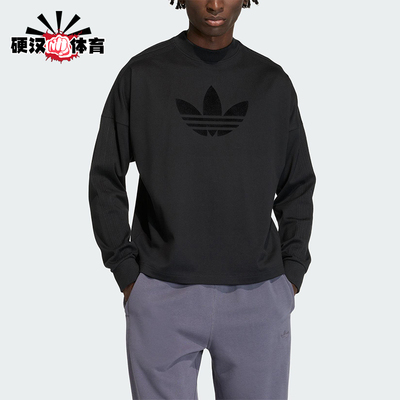 Adidas/阿迪达斯正品三叶草男士休闲圆领针织运动长袖上衣KD6575