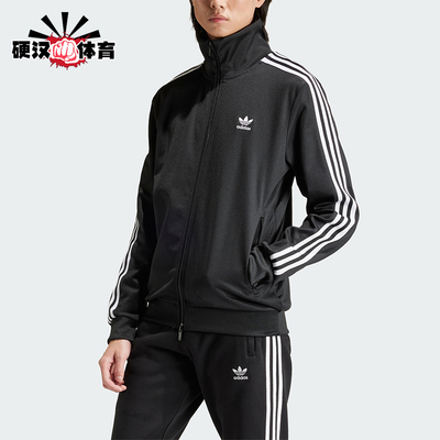 Adidas/阿迪达斯正品三叶草男士立领长袖经典拉链夹克外套IY8077