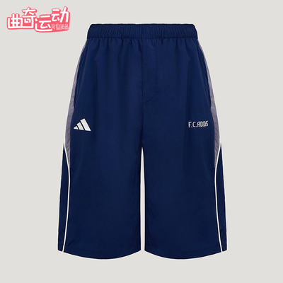 Adidas/阿迪达斯正品夏季男士时尚足球风系列经典休闲短裤KX2827