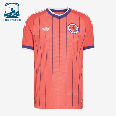 Adidas/阿迪达斯正品三叶草男士干爽修身运动足球T恤KC2944