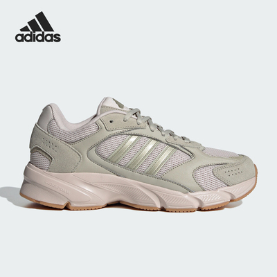 Adidas/阿迪达斯正品时尚女士网面复古运动休闲老爹鞋IG4344