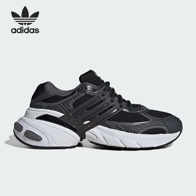 Adidas/阿迪达斯正品三叶草男女同款时尚透气老爹鞋IH4849