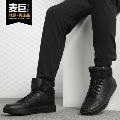 adidas/阿迪达斯正品系带休闲鞋