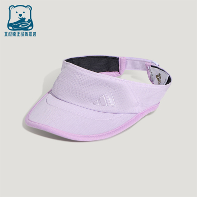 Adidas/阿迪达斯正品SPORT VISOR男女儿童经典魔术贴空顶帽KS0269