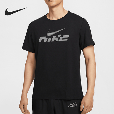 Nike/耐克正品Dri-FIT男士防晒跑步轻盈透气短袖IB4128-010
