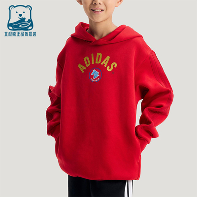 Adidas/阿迪达斯正品2025冬季款大童日常连帽套头耐穿卫衣KG5929