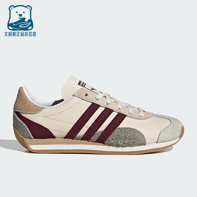Adidas/阿迪达斯正品三叶草女士复古薄底日常休闲鞋JI2871
