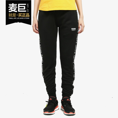 Adidas/阿迪达斯正品当季男子新款收口休闲裤子运动裤FI7114