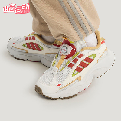 Adidas/阿迪达斯正品三叶草大童时尚轻盈耐磨旋转扣运动鞋HP7122