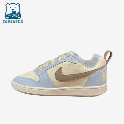 Nike/耐克正品CourtBorough新款女米蓝色街头经典板鞋IM3377-021