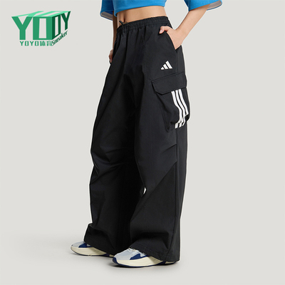 Adidas/阿迪达斯正品WOVENTROUSERS新款女黑色经典宽松长裤KW0682