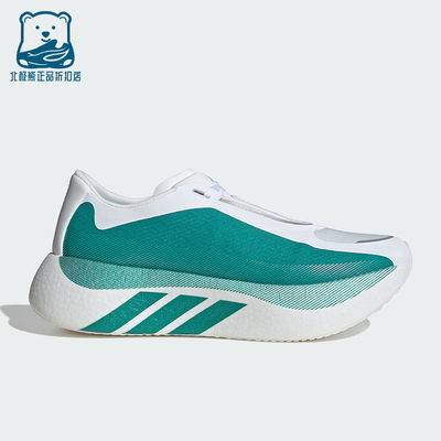 Adidas/阿迪达斯正品HYPERBOOST EDGE男士运动轻弹缓震跑鞋KI1912