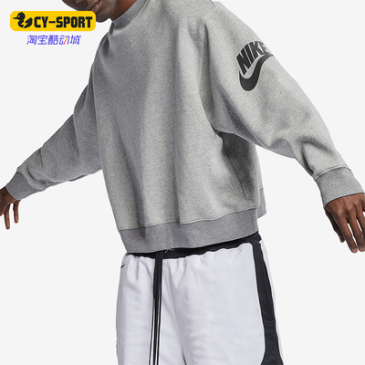 Nike/耐克正品新款男女跑步训练健身运动套头卫衣AR0635-063