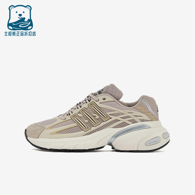 Adidas/阿迪达斯正品AdistarXLG休闲经典舒适轻便休闲鞋KI6670