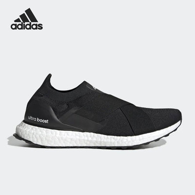 阿迪达斯ULTRABOOST女子跑步鞋