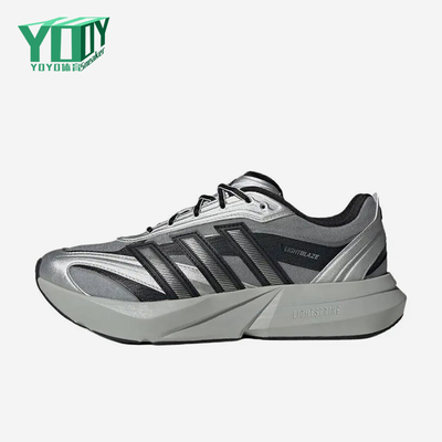 Adidas/阿迪达斯正品LIGHTBLAZE新款银黑色经典轻盈跑步鞋HQ7451