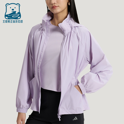 Adidas/阿迪达斯正品SFL WV JKT女士外套防晒运动连帽外套KH2658