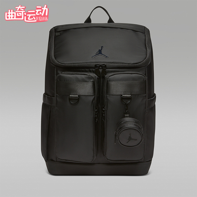 Nike/耐克正品JORDAN男女同款运动休闲收纳便携双肩包IR8414-010