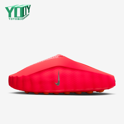 Nike/耐克正品Mind 001男士賽前休闲运动经典穆勒鞋HQ4307-600