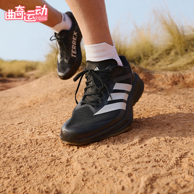 Adidas/阿迪达斯正品AGRAVIC LITE男女运动户外超轻跑鞋KK1873