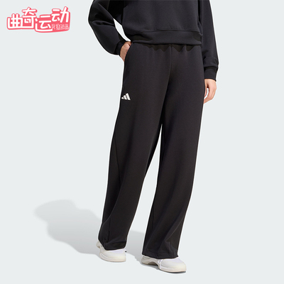 Adidas/阿迪达斯正品春秋款女士高腰网球运动阔腿长裤KW4472