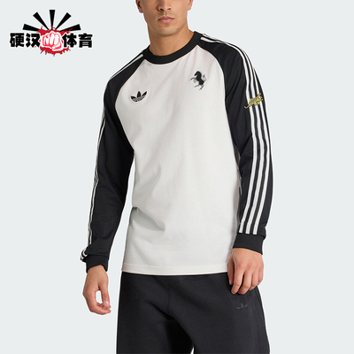 Adidas/阿迪达斯正品三叶草男士修身圆领经典足球长袖T恤KB4456