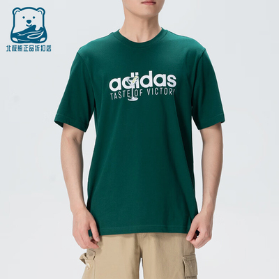 Adidas/阿迪达斯正品男士透气时尚圆领短袖跑步运动T恤KG0955