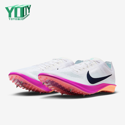 Nike/耐克正品Dragonfly 2男士时尚运动长跑田径钉鞋FD8413-100