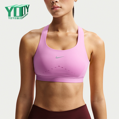 Nike/耐克正品四季款女士舒适亲肤透气经典运动内衣HM5221-503