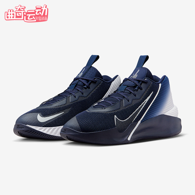 Nike/耐克正品G.T.JumpAcademy新款男经典中帮篮球鞋HQ8032-401
