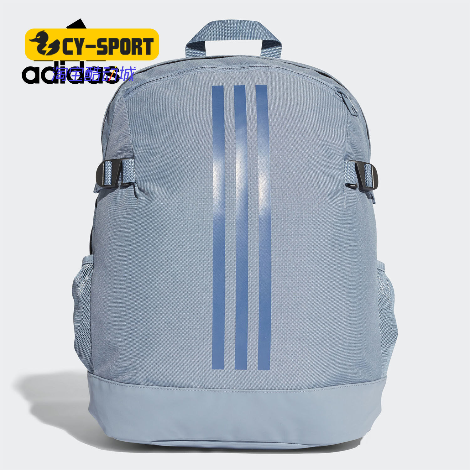 Adidas/阿迪达斯正品 男女电脑包休闲简约双肩运动背包 AZ8662