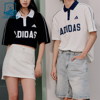 Adidas/阿迪达斯正品夏季男女日常运动时尚经典短袖POLO衫KW8116