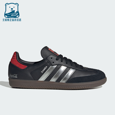 Adidas/阿迪达斯正品三叶草男女同款休闲复古板鞋KH6880