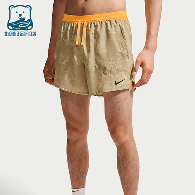 Nike/耐克正品Stride Dri-FIT 男士运动经典跑步短裤IO0531-286