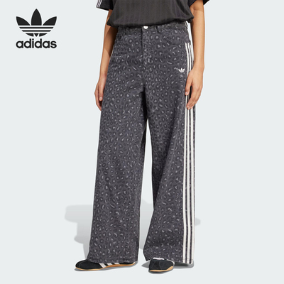 Adidas/阿迪达斯正品三叶草女士复古三条纹休闲长裤KA2679