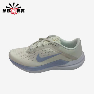 Nike/耐克正品AIRWINFLO10新款女低帮简约经典鞋跑步鞋IM3379-001
