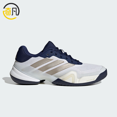 Adidas/阿迪达斯正品2026男士低帮舒适耐磨网球运动鞋JR1743