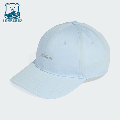 Adidas/阿迪达斯正品2026男女休闲舒适经典实用运动棒球帽KE8262