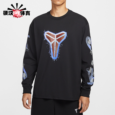 Nike/耐克正品2025冬季款男士日常圆领套头篮球卫衣IM7749-010