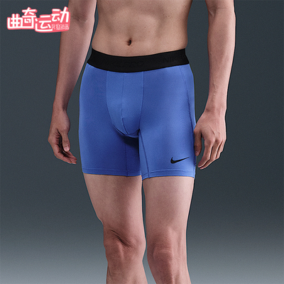 Nike/耐克正品Pro Dri-FIT男士训练干爽紧身运动短裤FB7959-411