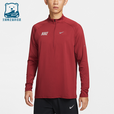 Nike/耐克正品2026春季款男士立领套头经典透气上衣IQ3818-613