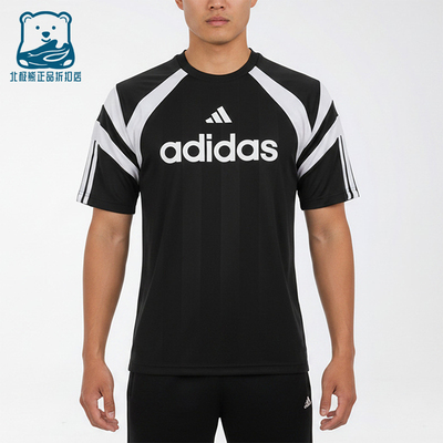 Adidas/阿迪达斯正品M TIRO JRSY男士圆领休闲短袖T恤KF4728