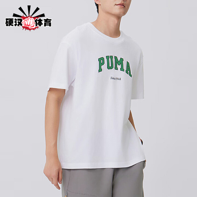 Puma/彪马正品VARSITY男士简约舒适套头透气短袖T恤634353-02