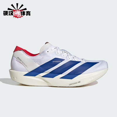 Adidas/阿迪达斯正品2026男士专业竞速玻纤柱低帮跑鞋JQ1693