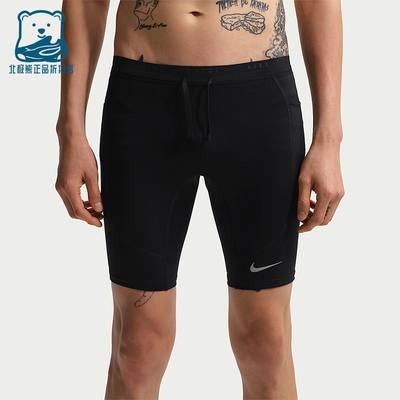 Nike/耐克正品Dri-FIT男士柔软五分跑步紧身运动短裤IF2041-010