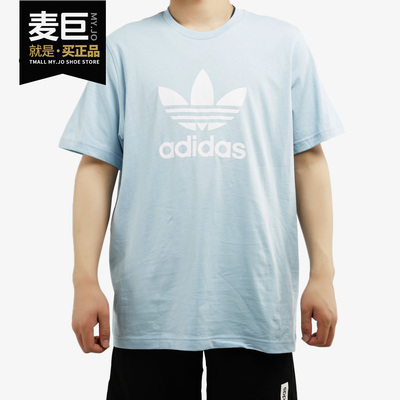 Adidas夏季新款透气运动短袖衫