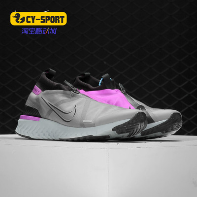 耐克REACT男子缓震跑步鞋
