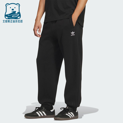 Adidas/阿迪达斯正品三叶草男士针织时尚简约运动抓绒长裤IA7509